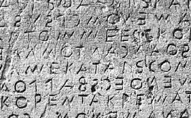 EPIGRAPHIE GRECQUE La collection des inscriptions grecques du Musée du ...